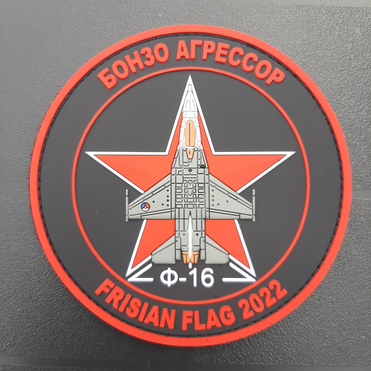 312 squadron / RNLAF squadrons | Rnlaf-patches