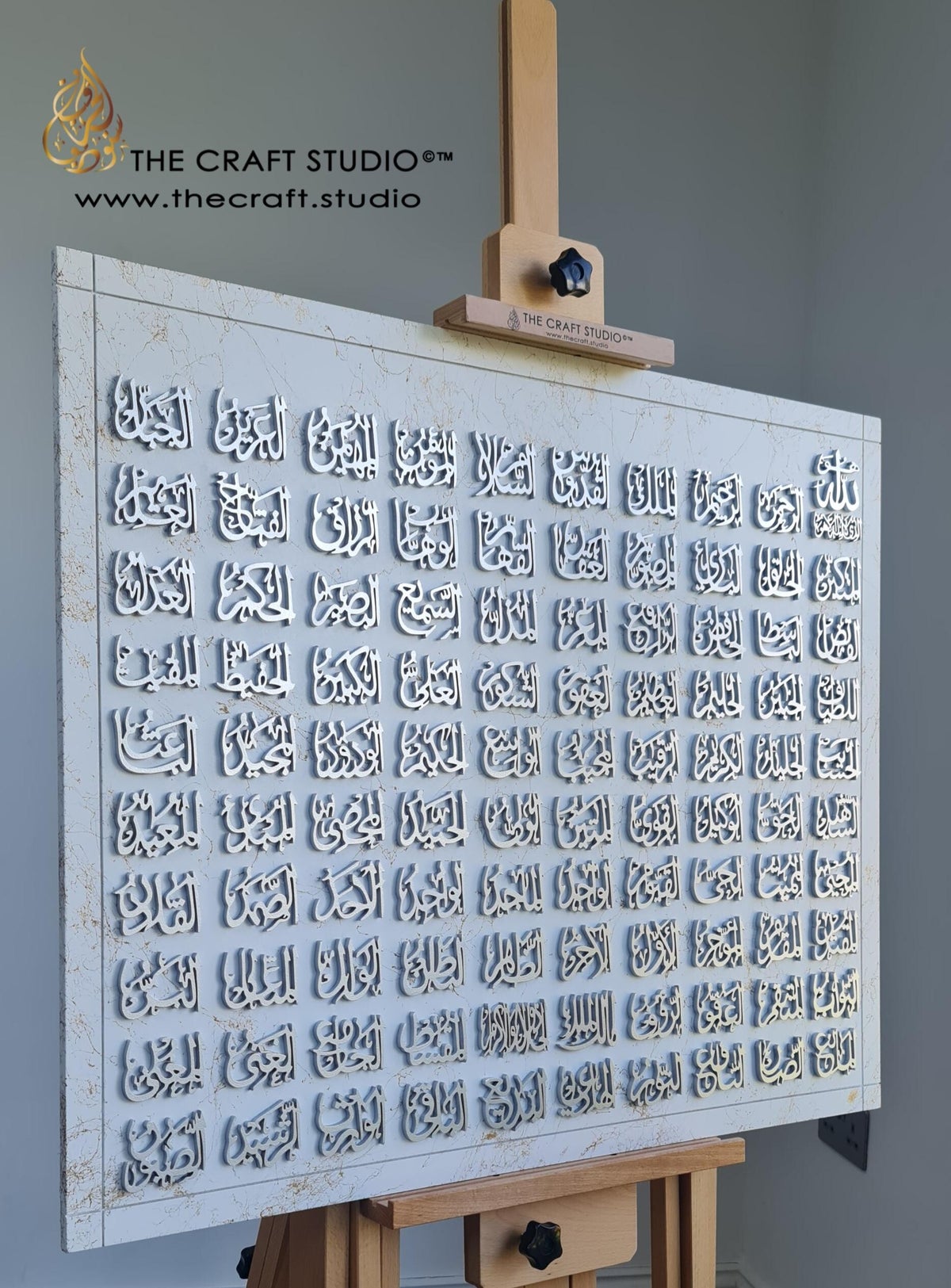 99 Names of Allah bespoke wall frames