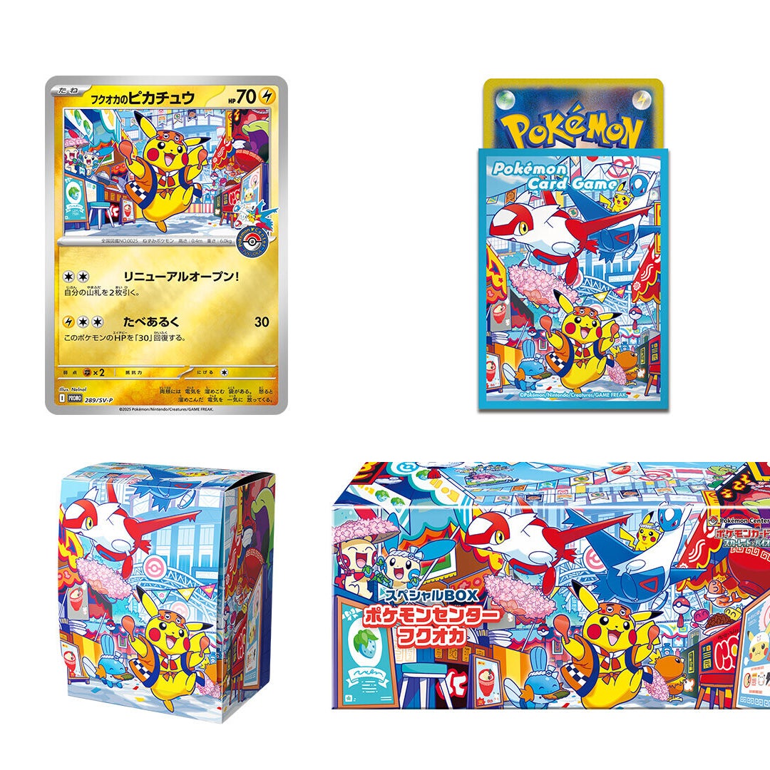 Special BOX Pokemon Center Tohoku, Hiroshima, and Fukuoka Revealed ...