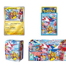 Special BOX Pokemon Center Tohoku, Hiroshima, and Fukuoka Revealed ...