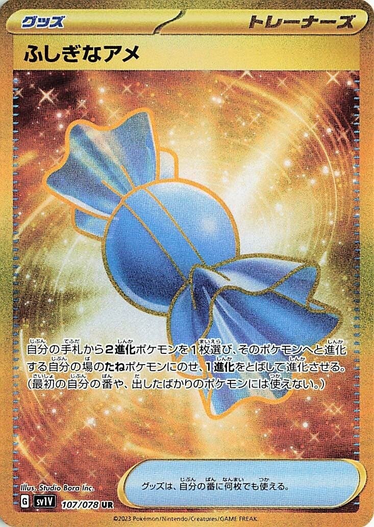Japanese Scarlet & Violet Pokémon Card Rarities List / Guides ...