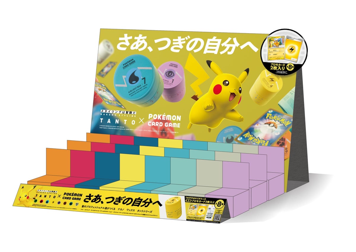 Nakano Styling Tanto x Pokemon Card Game Promotion Revealed, Hair ...
