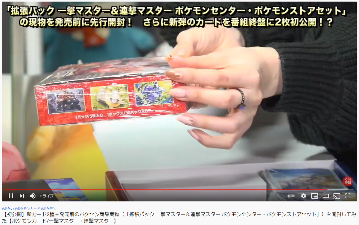 2 New Aegislash Cards (Shield Forme & Sword Forme) Revealed From S5I ...