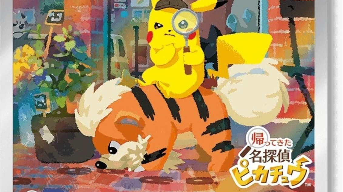 Detective Pikachu Returns Detective Pikachu Promo Early Purchase