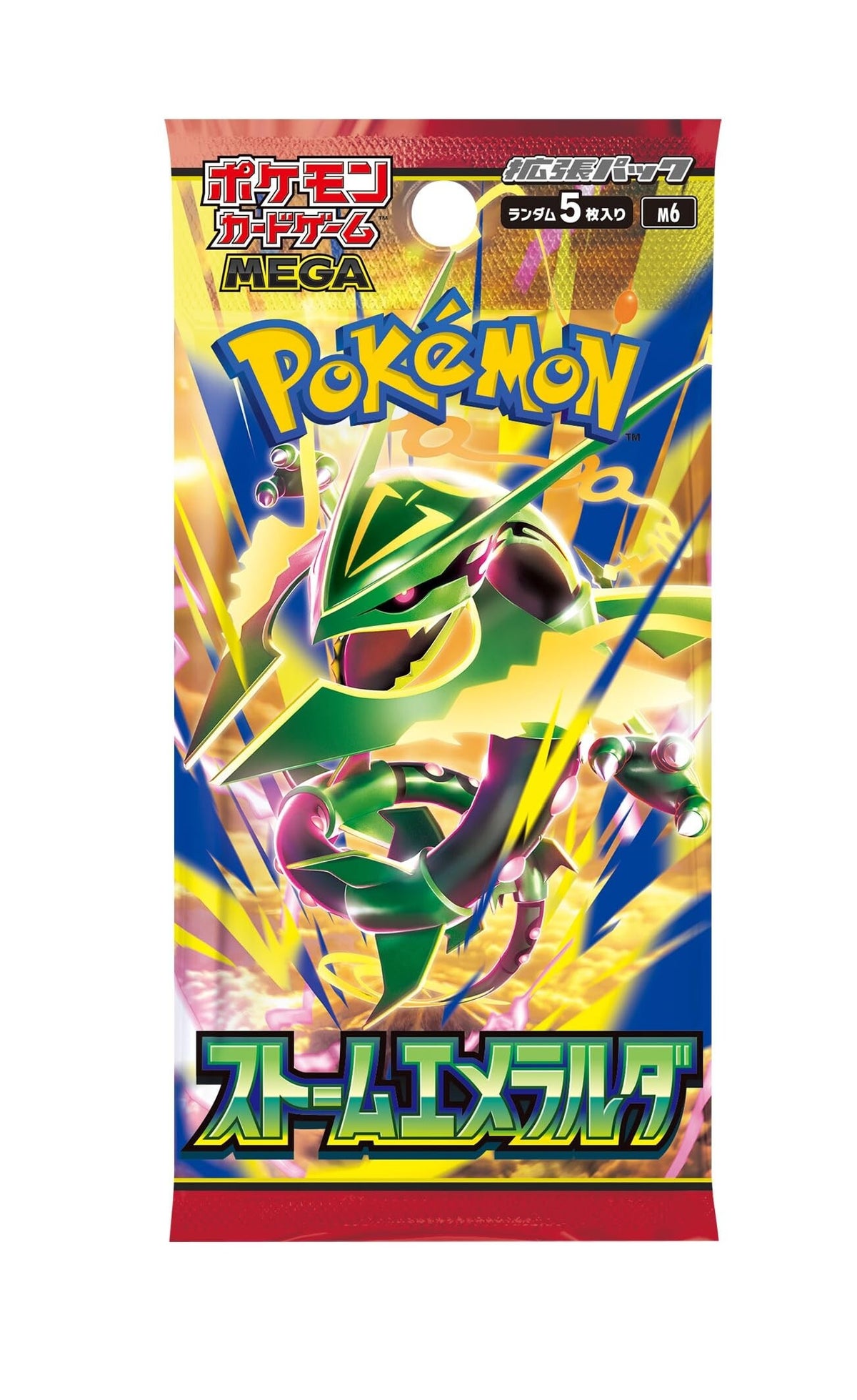 MEGA Expansion Pack Storm Emeralda Teased | PokeGuardian | The Latest ...