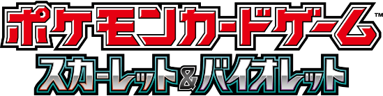 Rumour: 'Battle Partners' Set Coming in January 2025, Starter Set ex ...