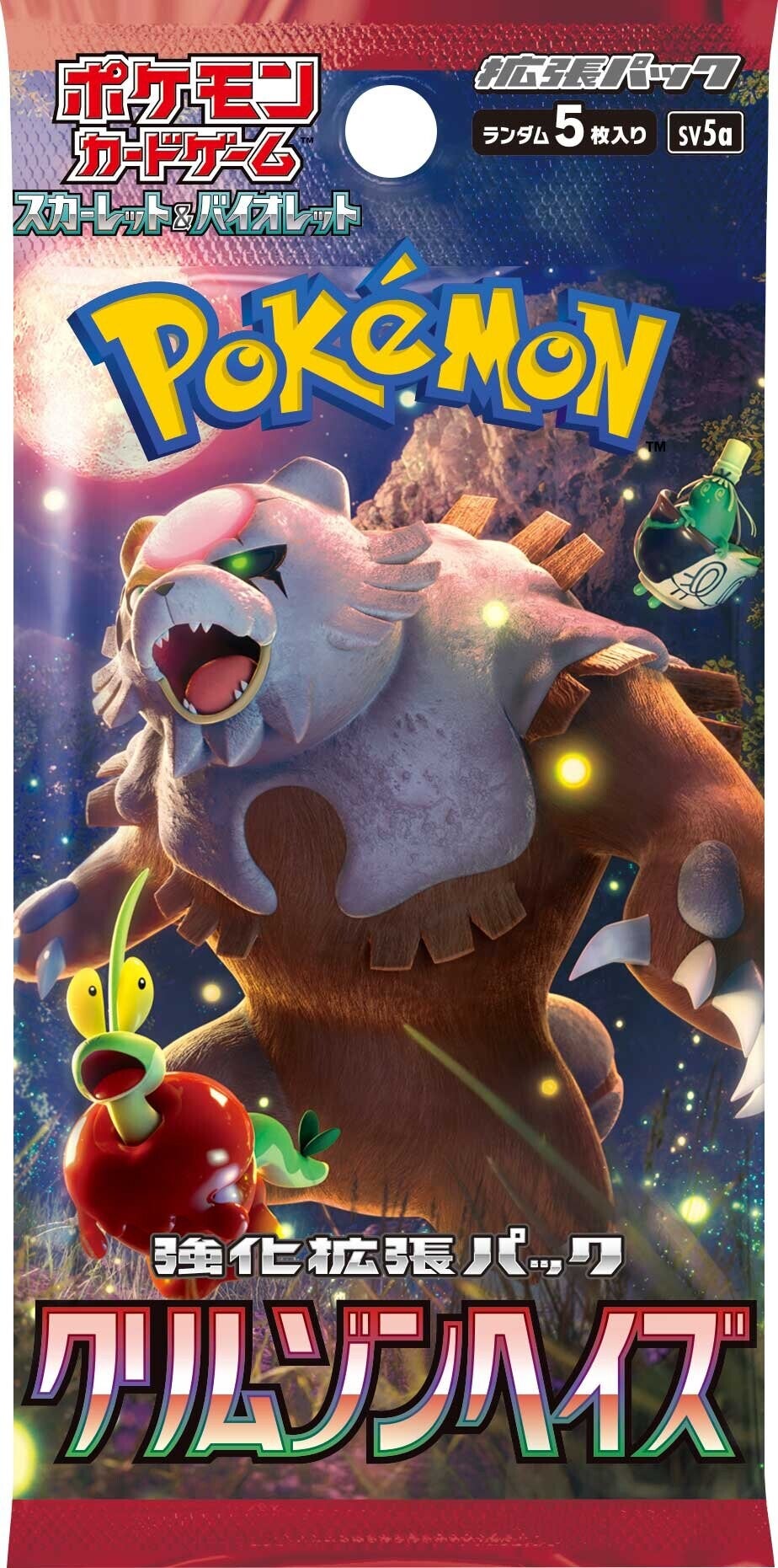 Upcoming Sets / Sets | PokeGuardian | We Bring You the Latest Pokémon ...