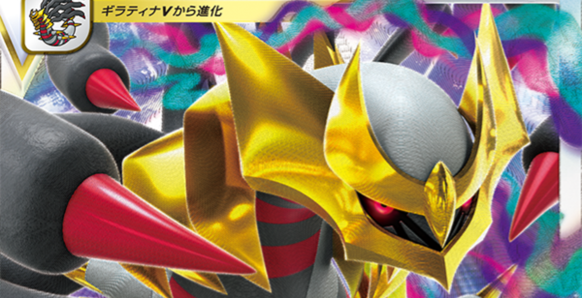 Japanese Sets / Set Lists / Sets | PokeGuardian | The Latest Pokémon ...