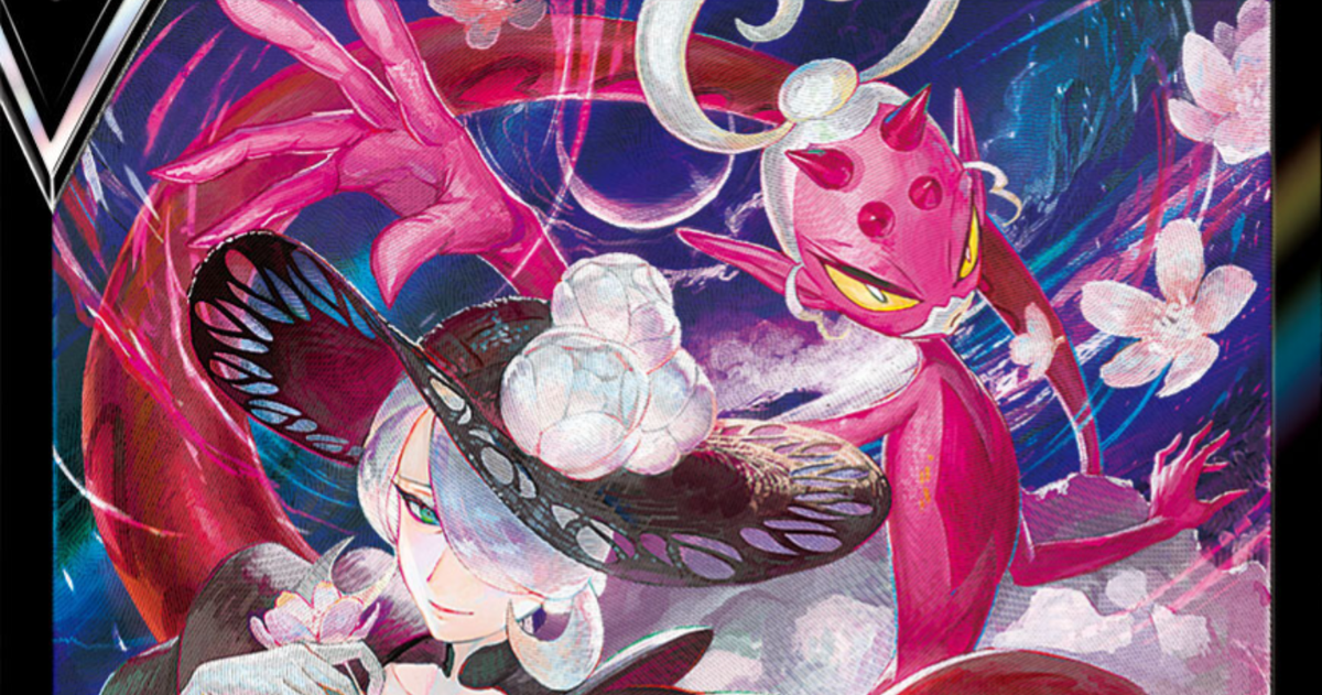 Japanese Sets / Set Lists / Sets | PokeGuardian | The Latest Pokémon ...