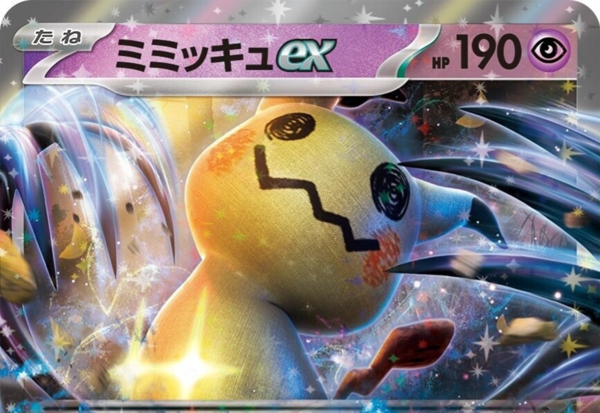 Mimikyu ex Box Coming in March 2023, Comes With 1 Greavard Card ...