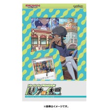 Leon, Nessa, Bea & Raihan Trainer Card Collection Revealed, Signed ...