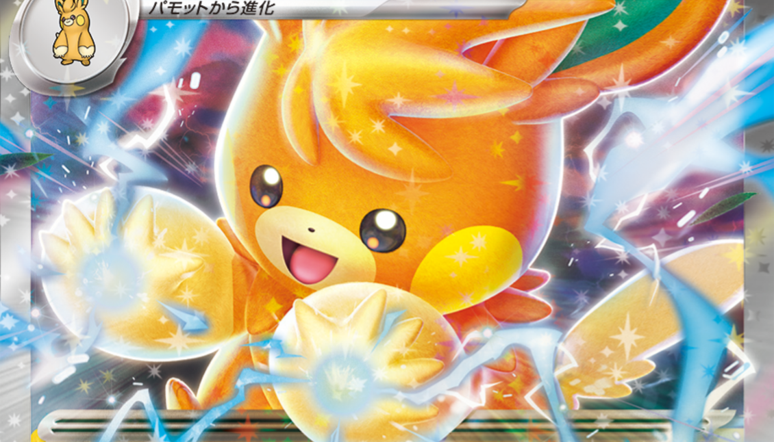 Scarlet & Violet ex Special Set Revealed, featuring Toedscruel ex ...