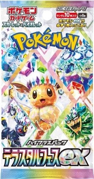 Upcoming Sets / Sets | PokeGuardian | The Latest Pokémon TCG News and ...