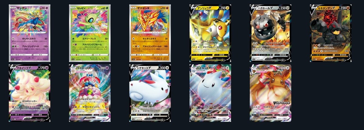 More Amazing Rare and V / VMAX Cards Revealed from S3a Legendary ...