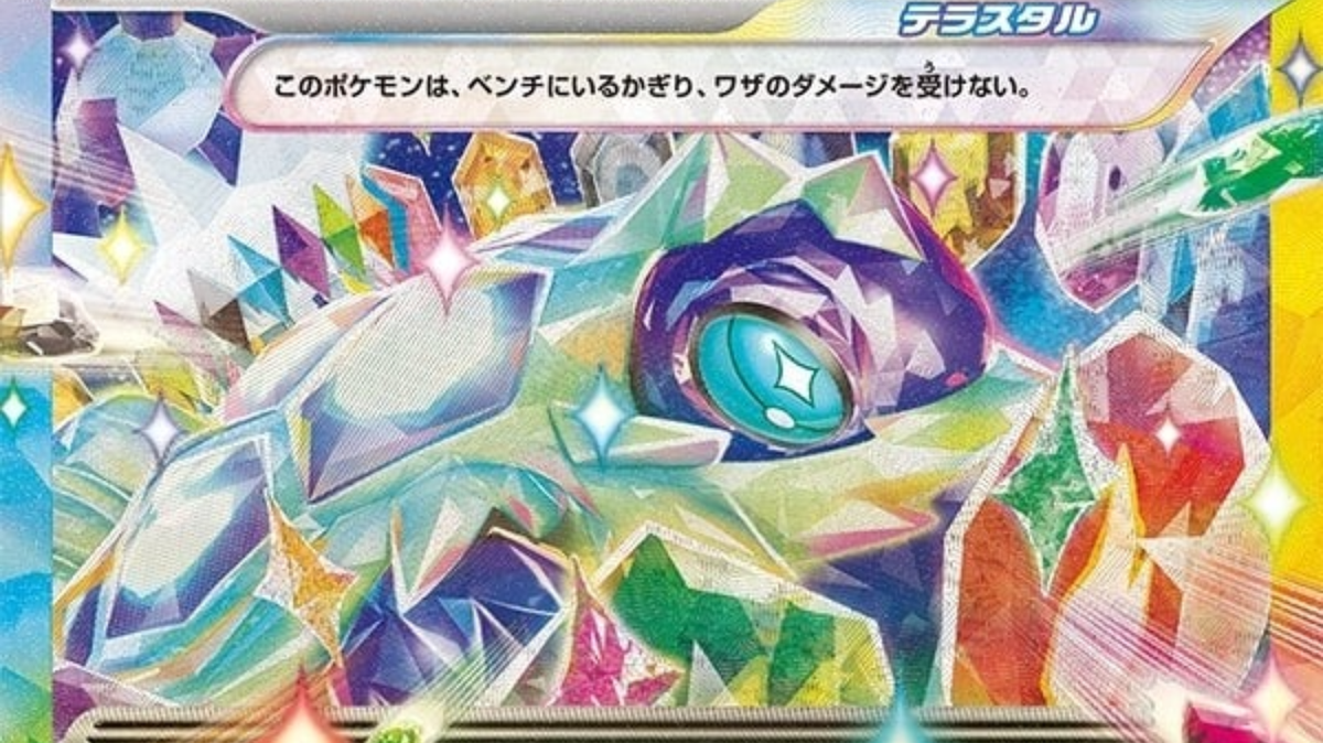 Japanese Sets / Set Lists / Sets | PokeGuardian | The Latest Pokémon ...