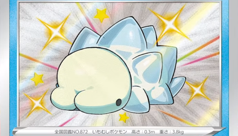 Shiny Thwackey and Shiny Snom Revealed From S4a Shiny Star V ...