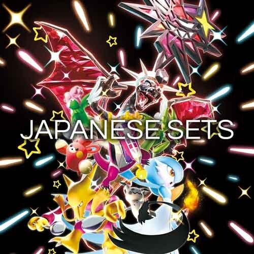 Set Lists / Sets | PokeGuardian | The Latest Pokémon TCG News and ...