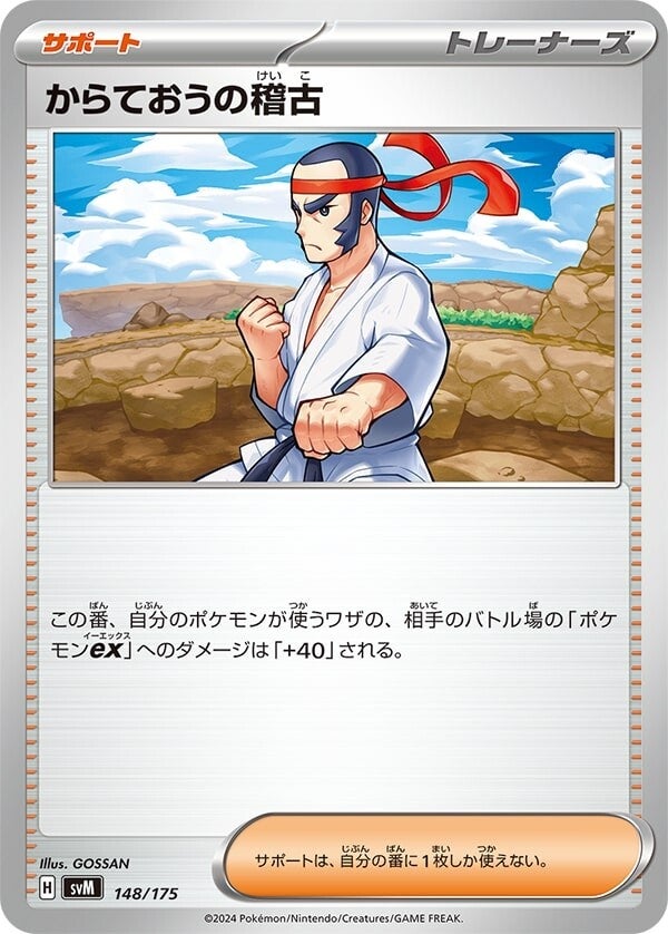 Scarlet & Violet Start Deck Generations Revealed, Decks from All 9 ...