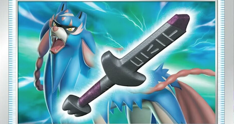 Rusted Sword and Rusted Shield Revealed From S4a Shiny Star V ...