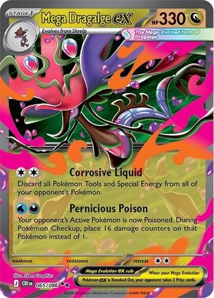 Mega Evolution - Chaos Rising Officially Revealed | PokeGuardian | The ...