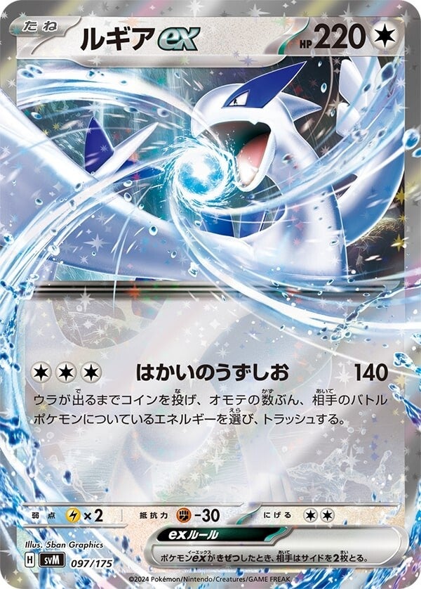 Scarlet & Violet Start Deck Generations Revealed, Decks from All 9 ...