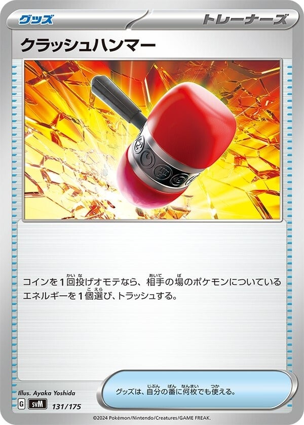 Scarlet & Violet Start Deck Generations Revealed, Decks from All 9 ...