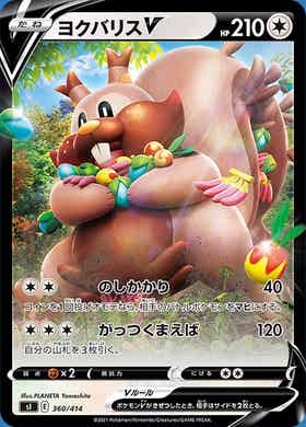 Start Deck 100 Revealed, 100 Different Deck Variations | PokeGuardian ...
