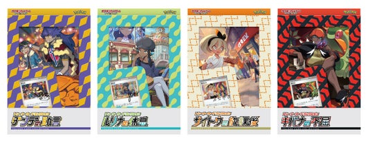 Leon, Nessa, Bea & Raihan Trainer Card Collection Revealed, Signed ...