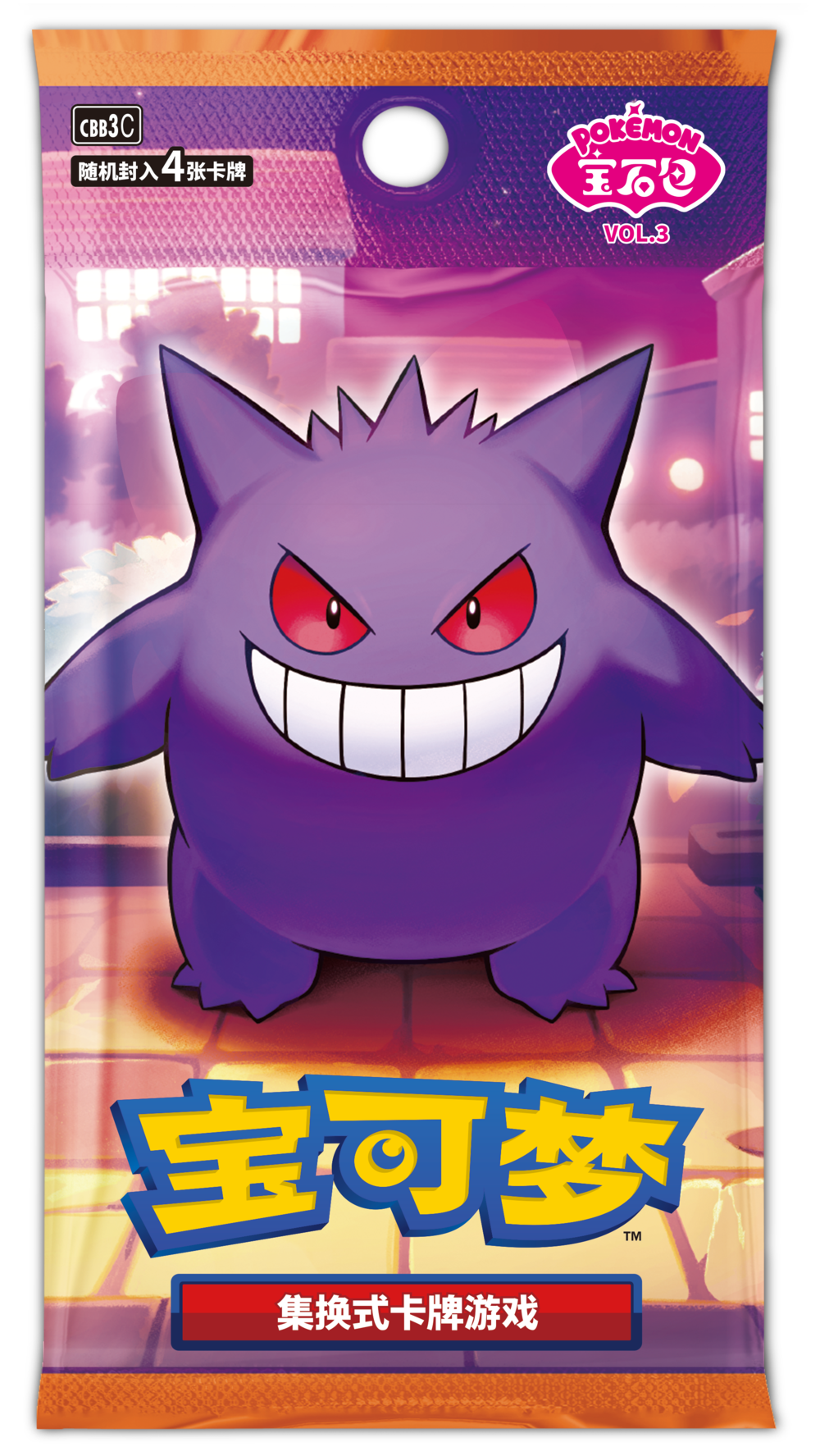 Simplified Chinese Exclusive Pokémon Cards / Pokémon S-Chinese Set ...