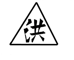 Geschichte | Triaden GVRP