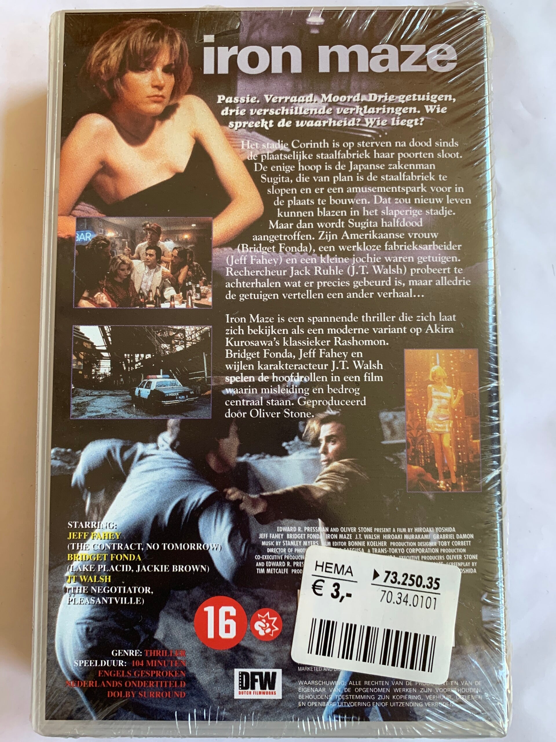 IRON MAZE (VHS) | Carduelis & Media