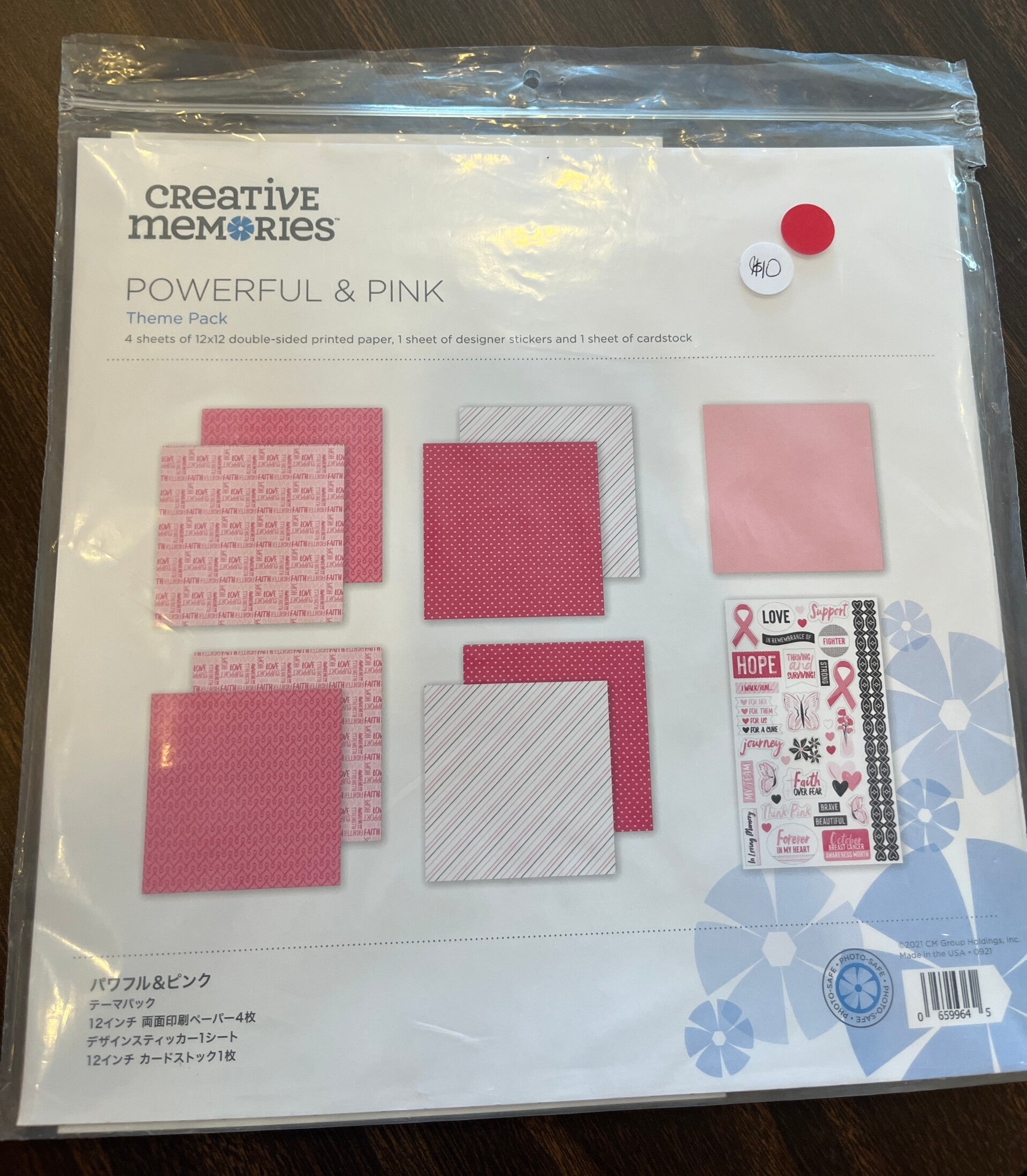 Shop Mandee's Goodies | The Uncrafty Crafter - Mandee Shirley