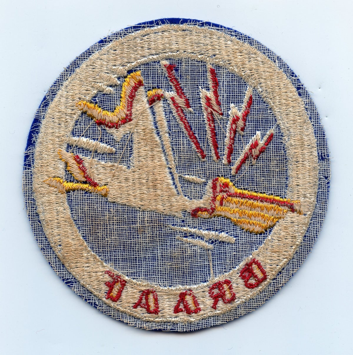 WW2 US Army Air Force Boca Raton Army Air Field Patch | Chasing Militaria