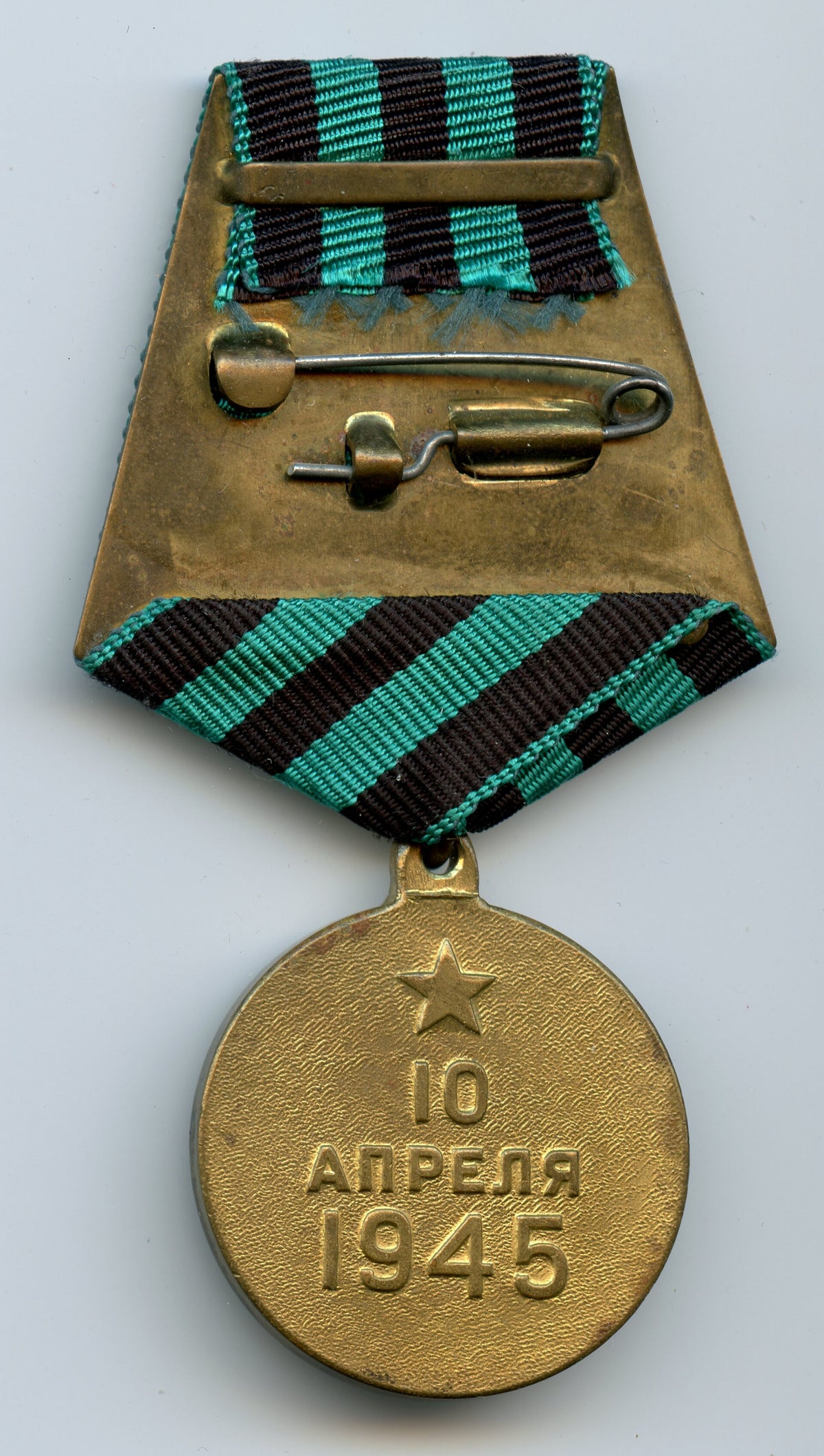 SOLD Medal for the Capture of Königsberg | Chasing Militaria