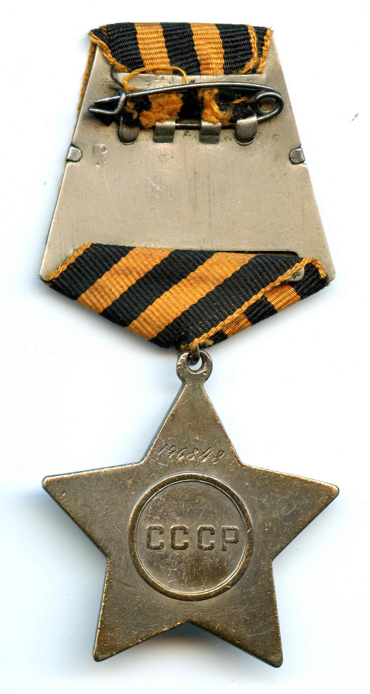 Order of Glory 3rd Class "146848" | Chasing Militaria