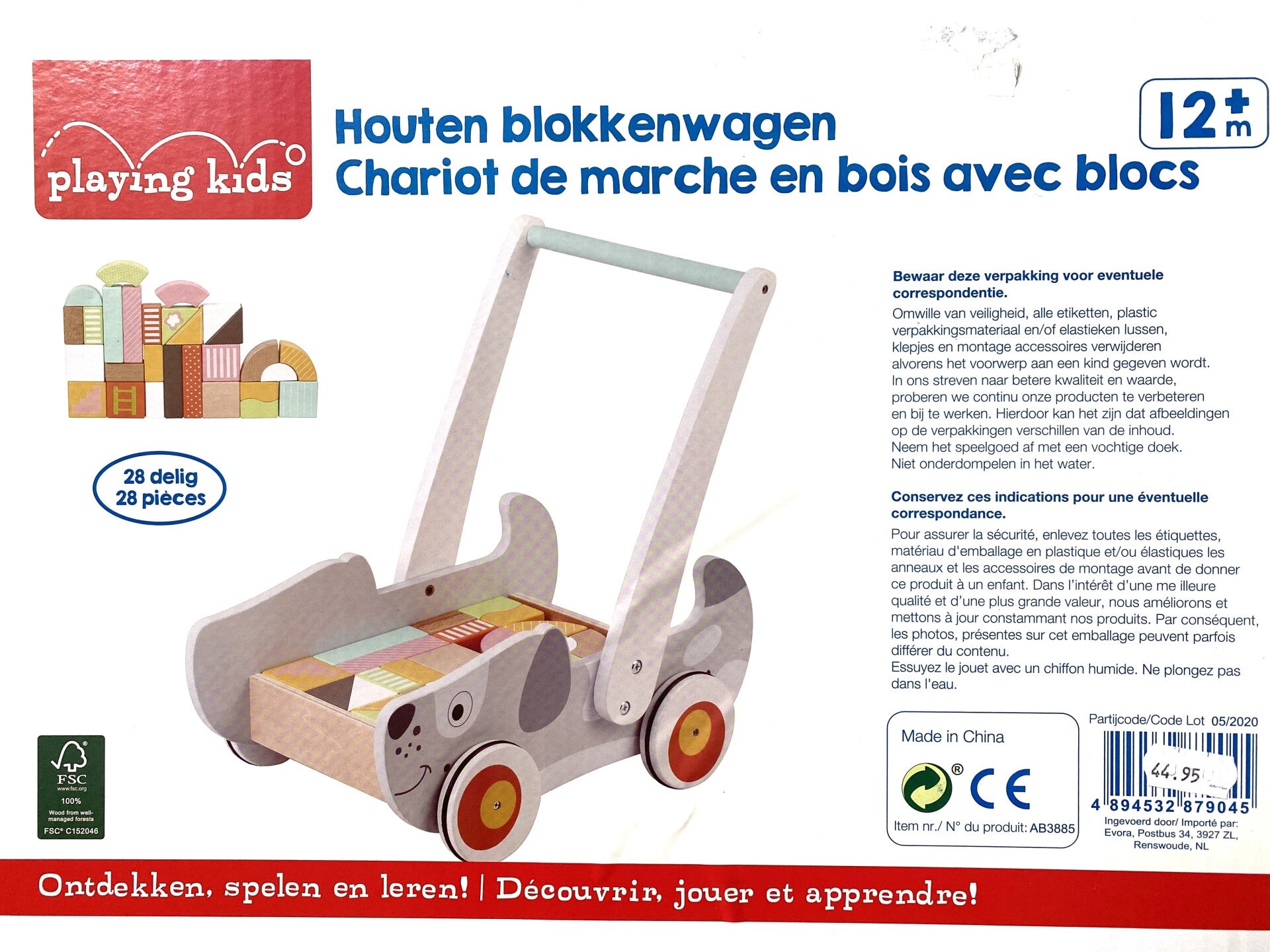loopwagen hout met blokken | Toverknol kinderwinkel