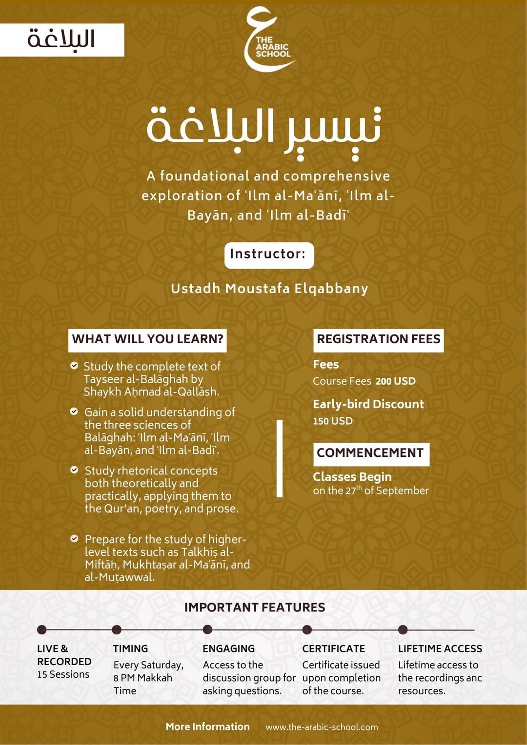Tayseer ul-Balaghah / Balagha / Programs | The Arabic School