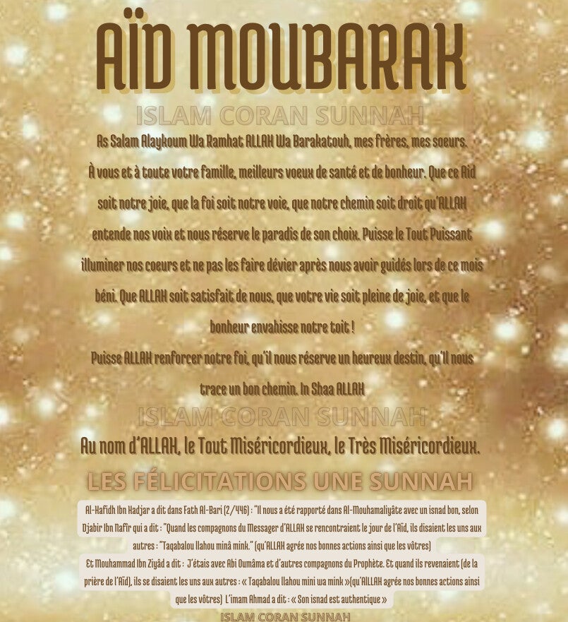 QU’EST-CE QU’UNE INVOCATION (DOUA) | ISLAM CORAN SUNNAH