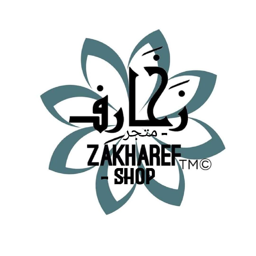 Für Ramadan|Zakharef deco