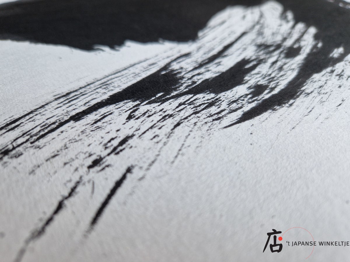 Man ten (満天) by Asako Yamada | 't Japanse Winkeltje