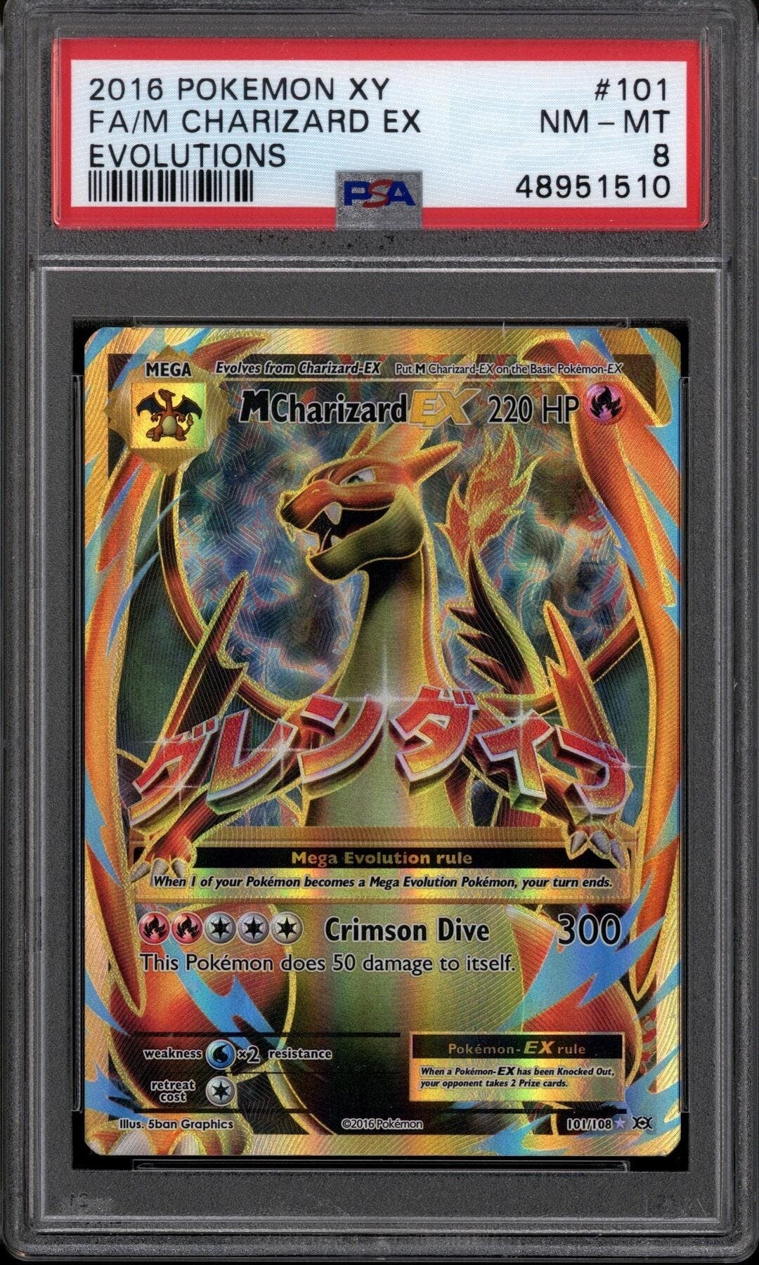 m charizard ex full art 101/108 xy evolutions psa 8 | pokemongigant.nl