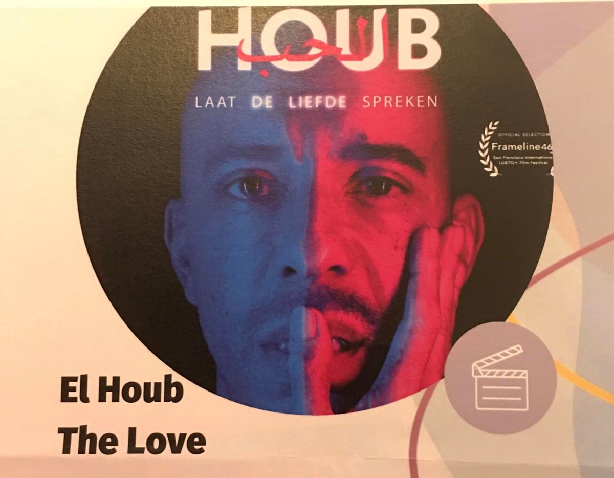 31/01/2023: Het filmfestival van Oostende - film: El Houb ...