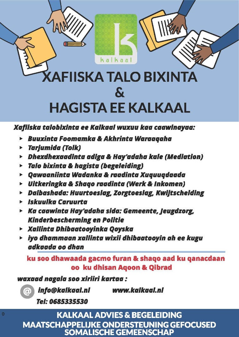 Af Soomaali | kalkaal