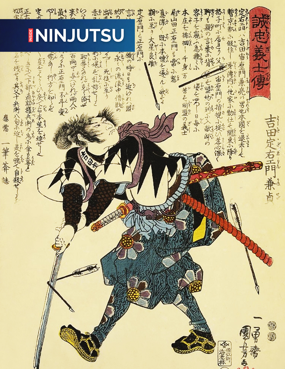 Samurai Shields: Protection on the Battlefield / Samurai / Articles ...
