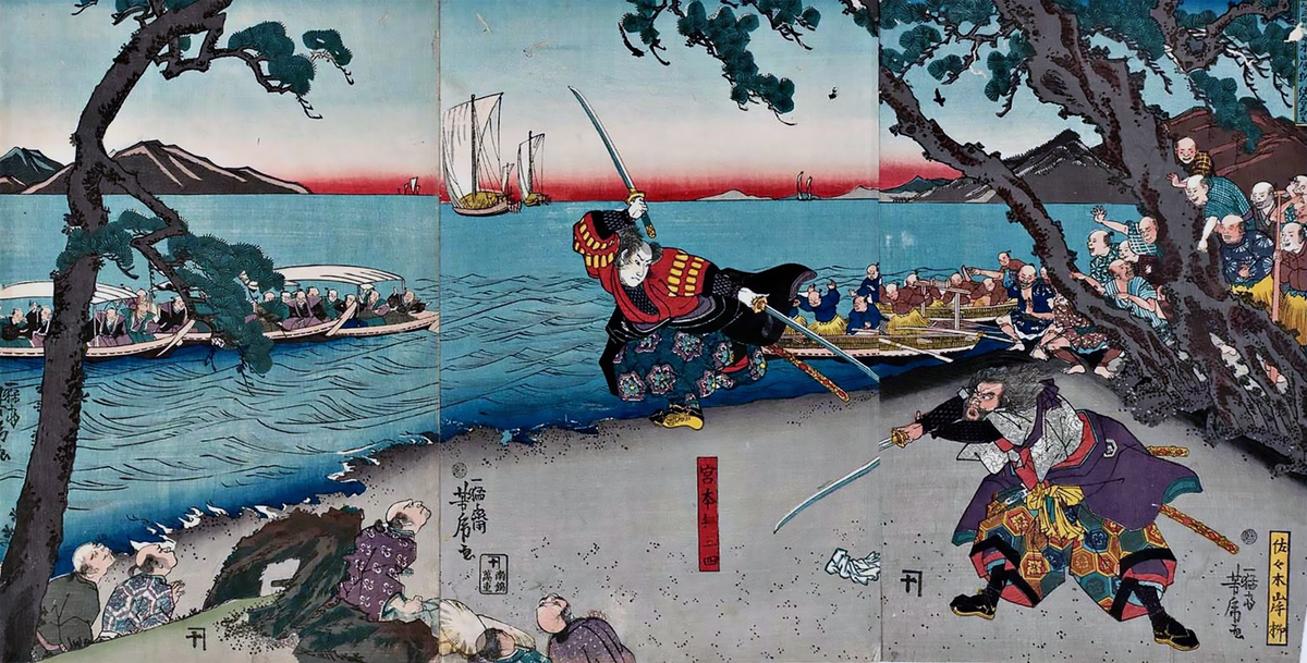 The Sword Saints of Japan: Legends of the Blade / Articles | Inside ...