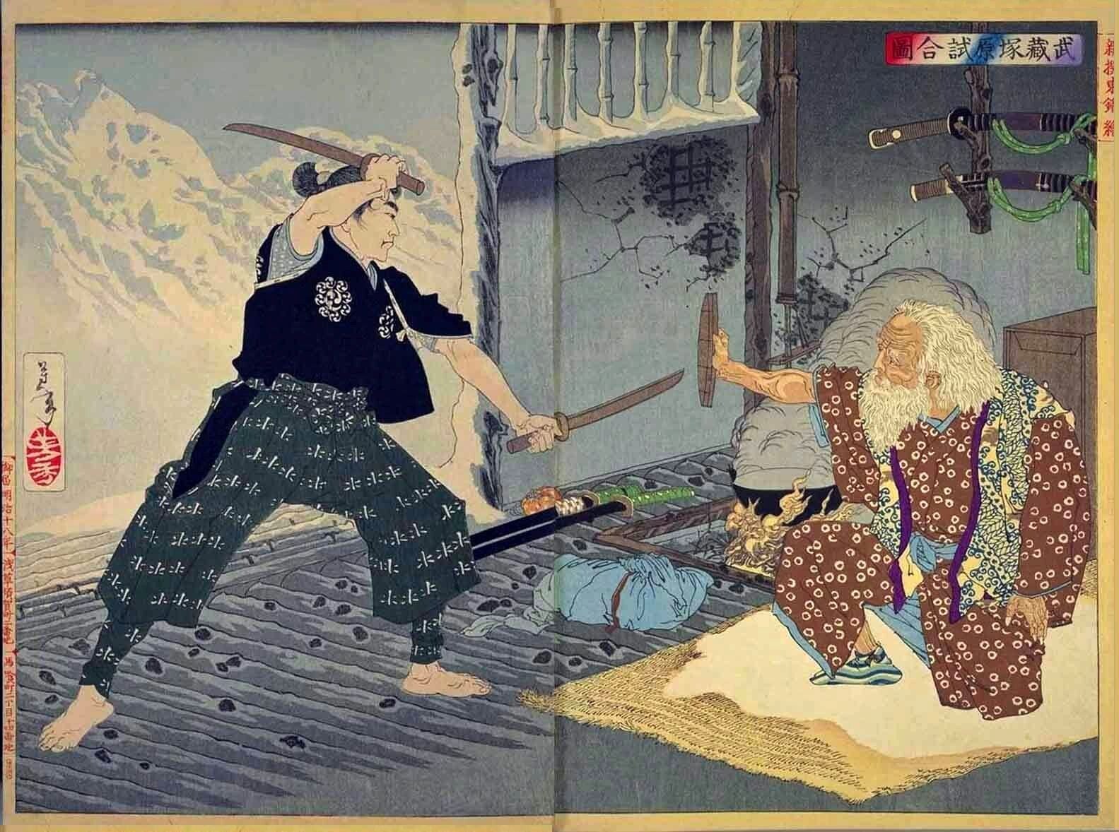 The Sword Saints of Japan: Legends of the Blade / Articles | Inside ...