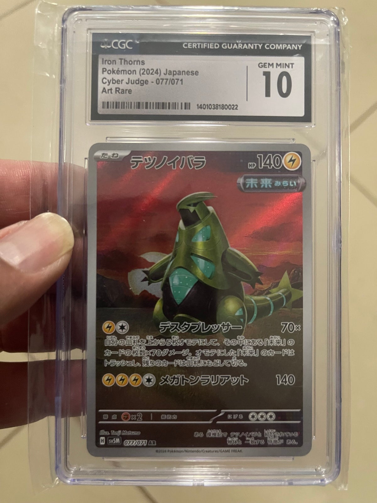 2024 Pokemon Cyber Judge JPN. Iron Thorns 077 ART RARE, CGC GEM MINT 10 ...