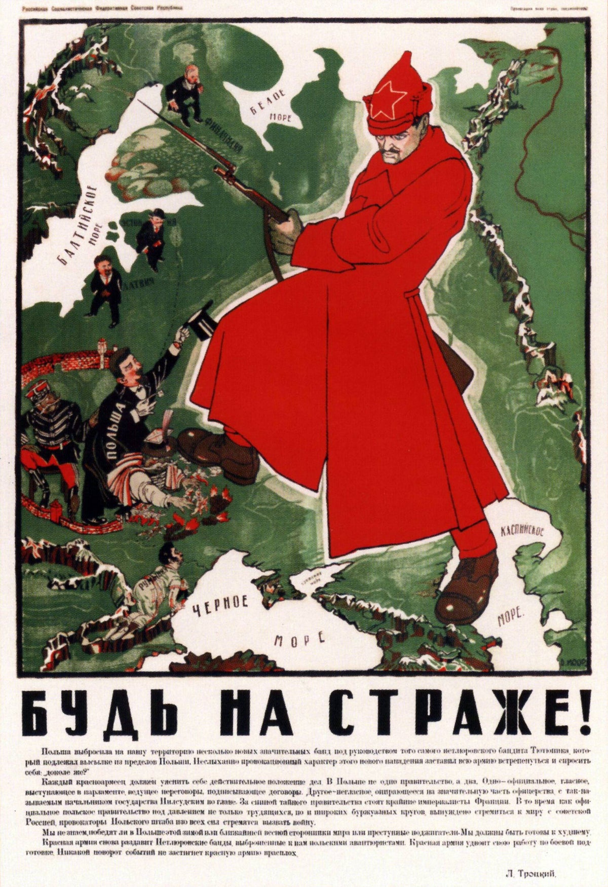 Interbellum 1918 - 1936 | The Second World War