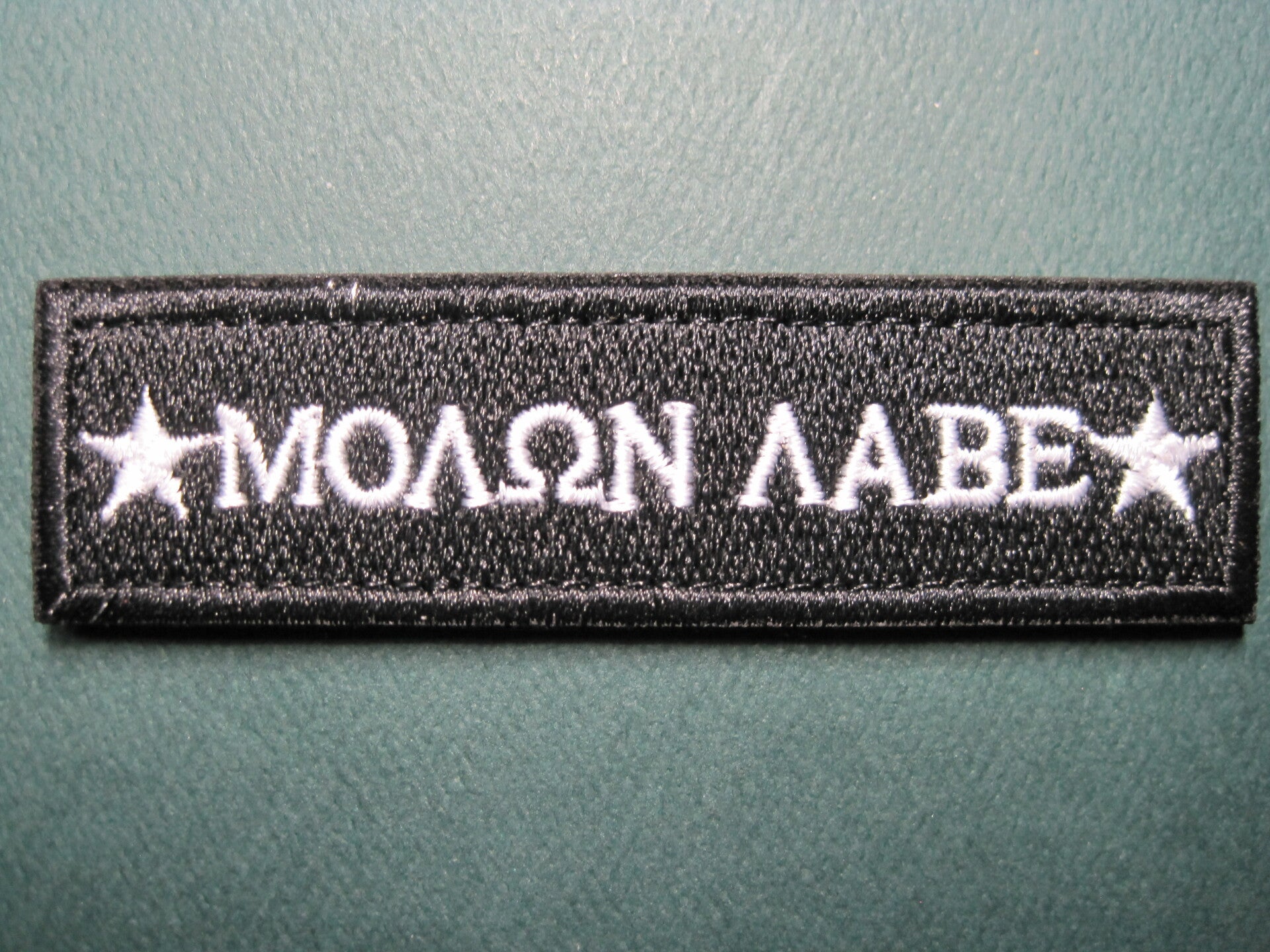 ASSORTED HAT / UNIFORM TAB PATCH (CHOICE) HOOK BACK | MORALE PATCH MANIA