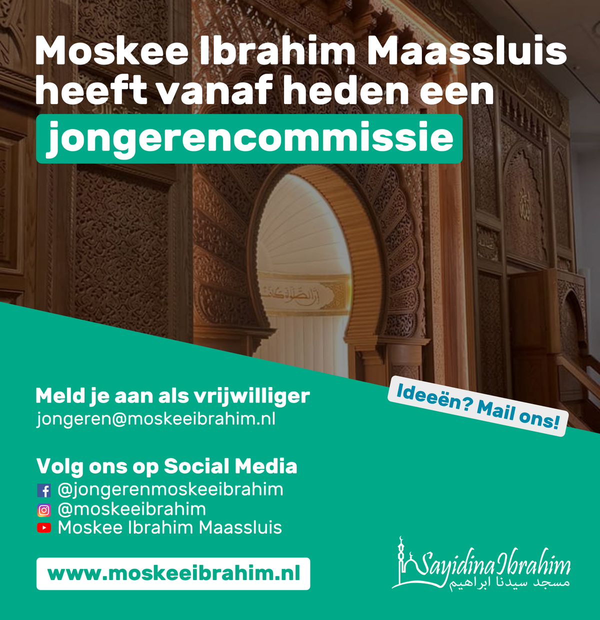 Jongerencommissie | Moskee Ibrahim Maassluis